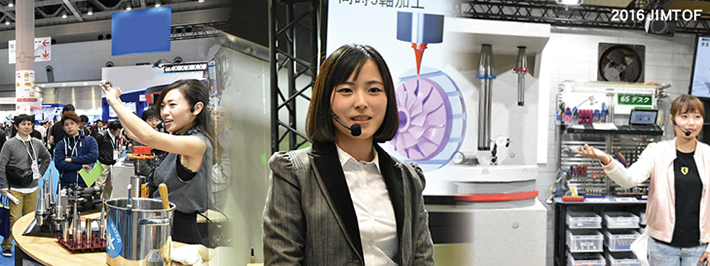 Exhibition | MST Corporation